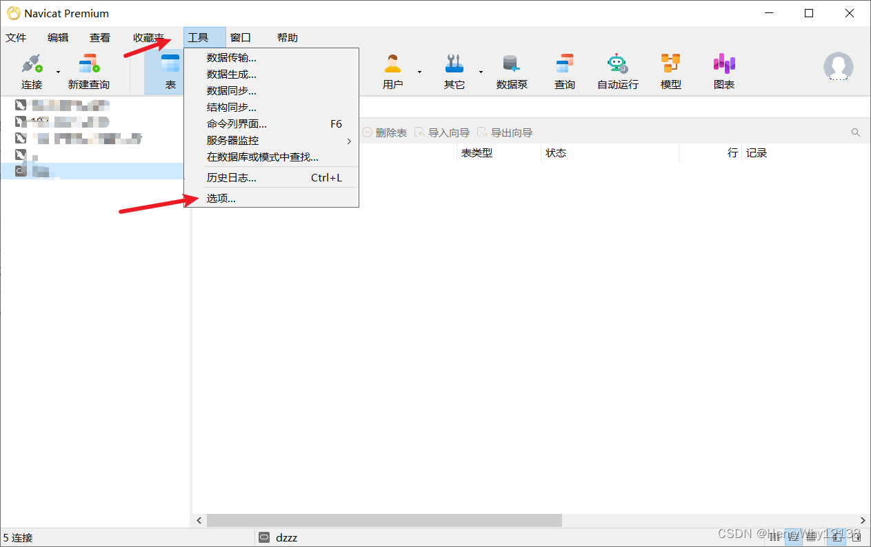 Navicat连接Oracle时报 cannot create oci handles.-CSDN博客