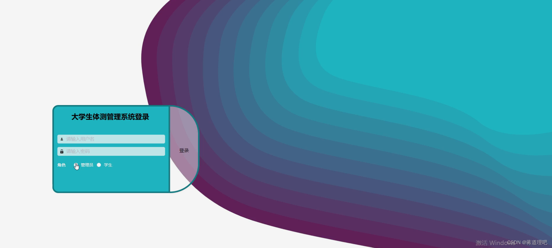 Springboot毕设项目大学生体测管理系统80wg4（java+VUE+Mybatis+Maven+Mysql）_基于springboot体测管理系统-CSDN博客