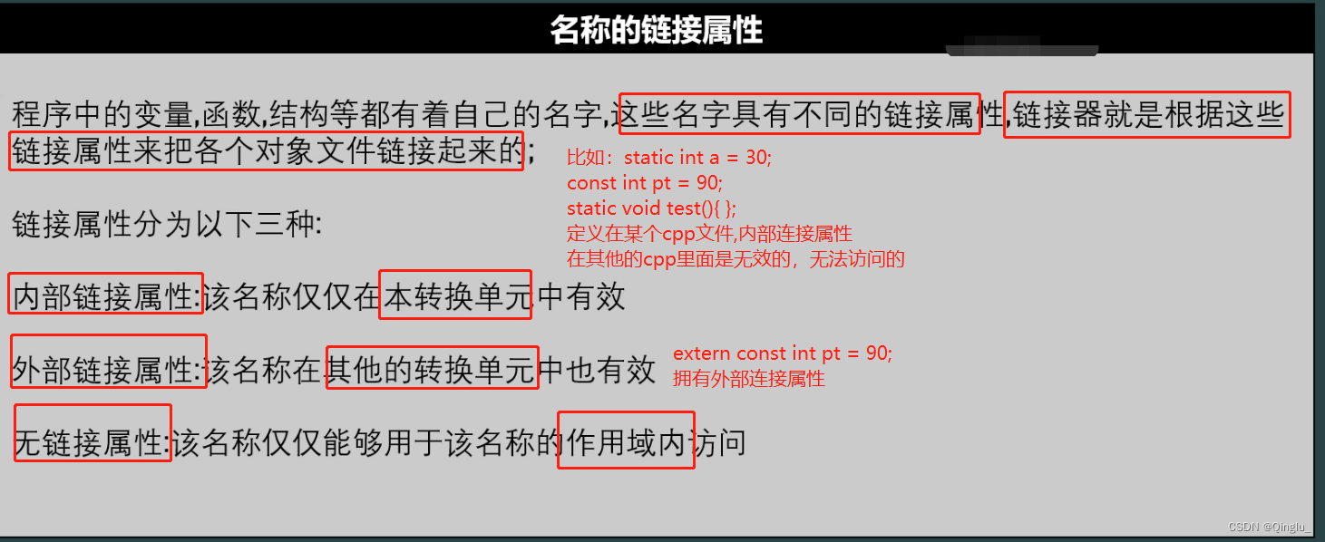 C++笔记（class19）19章-CSDN博客