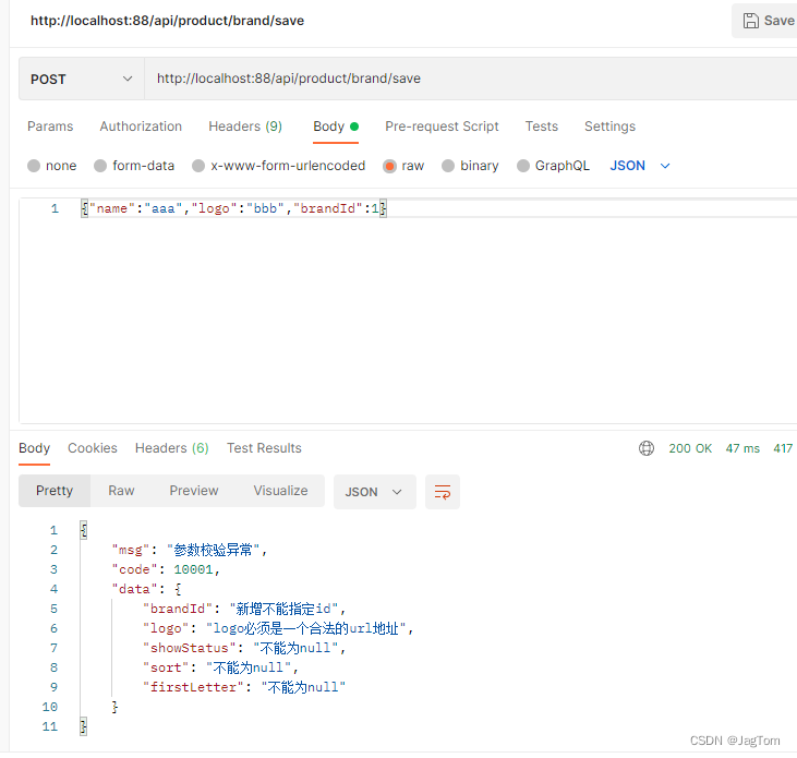 SpringMVC-JSR303校验与全局异常处理器_bindingresult 获取具体的异常字段属性名称-CSDN博客