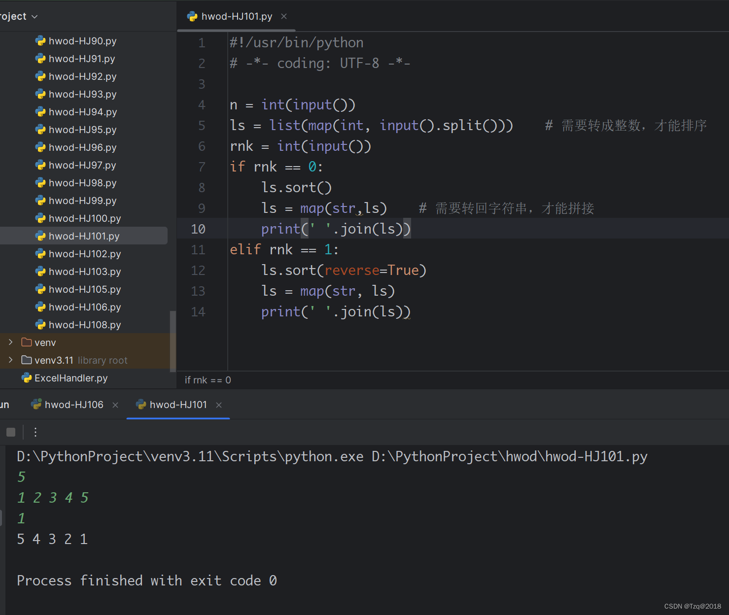 华为机试 101 入门 Hj101输入整型数组和排序标识，对其元素按照升序或降序进行排序对于整型数组a 10 将数组的数组元素值按升序排列 Csdn博客