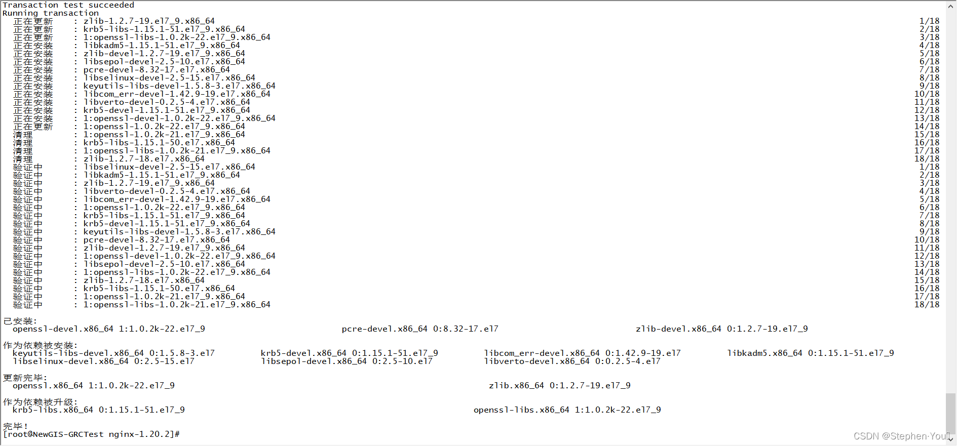 Linux 部署 Nginx(下载、安装、启动)linux Nginx可以拷贝安装吗 Csdn博客