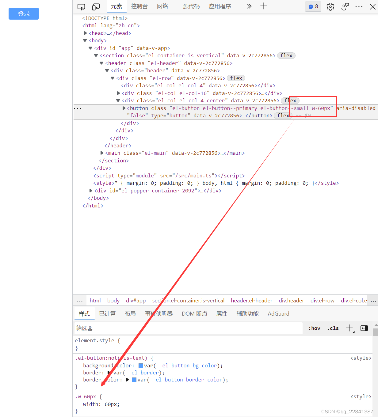 Vite安装windicss_vite-plugin-windicss-CSDN博客