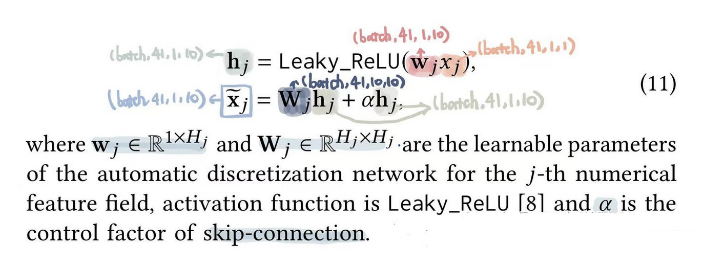 [深度学习] AutoDis --- KDD2021 连续特征的Embedding学习框架_华为autodis代码路径-CSDN博客