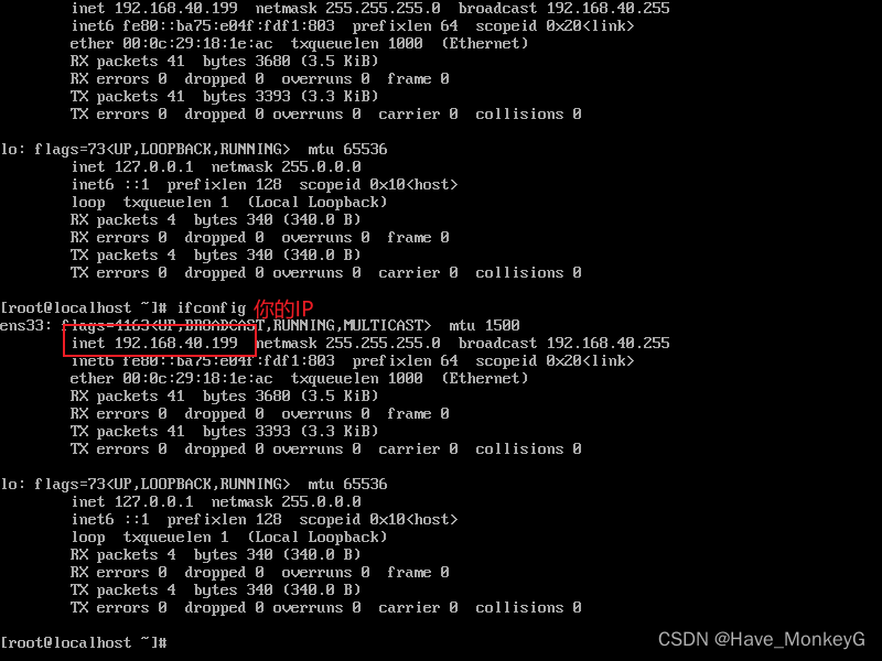 VMware-虚拟机-Linux系统(常用命令)_vmware pwd是什么意思-CSDN博客