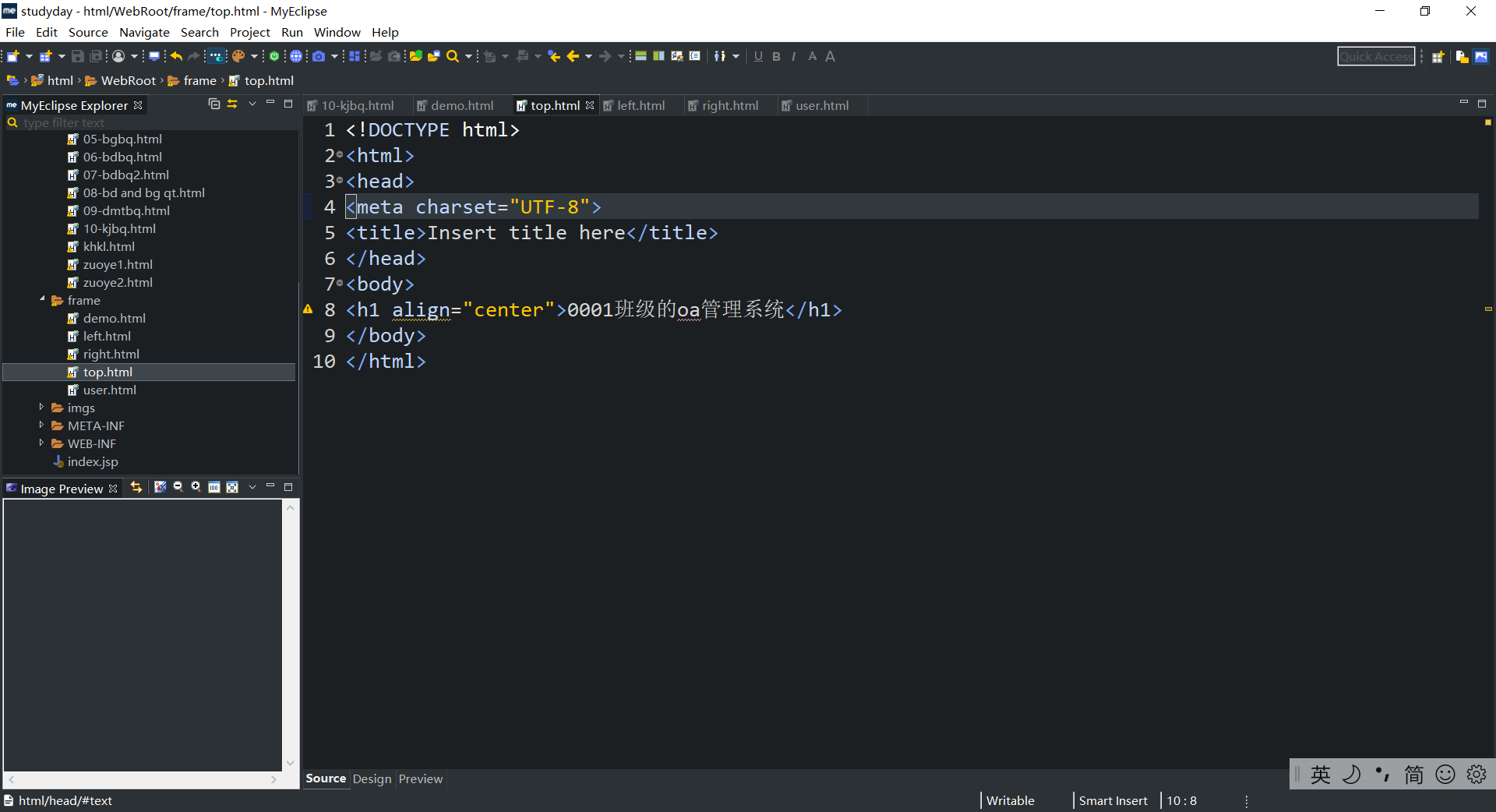 day011:HTML多媒体标签、框架标签_bgsound loop-CSDN博客