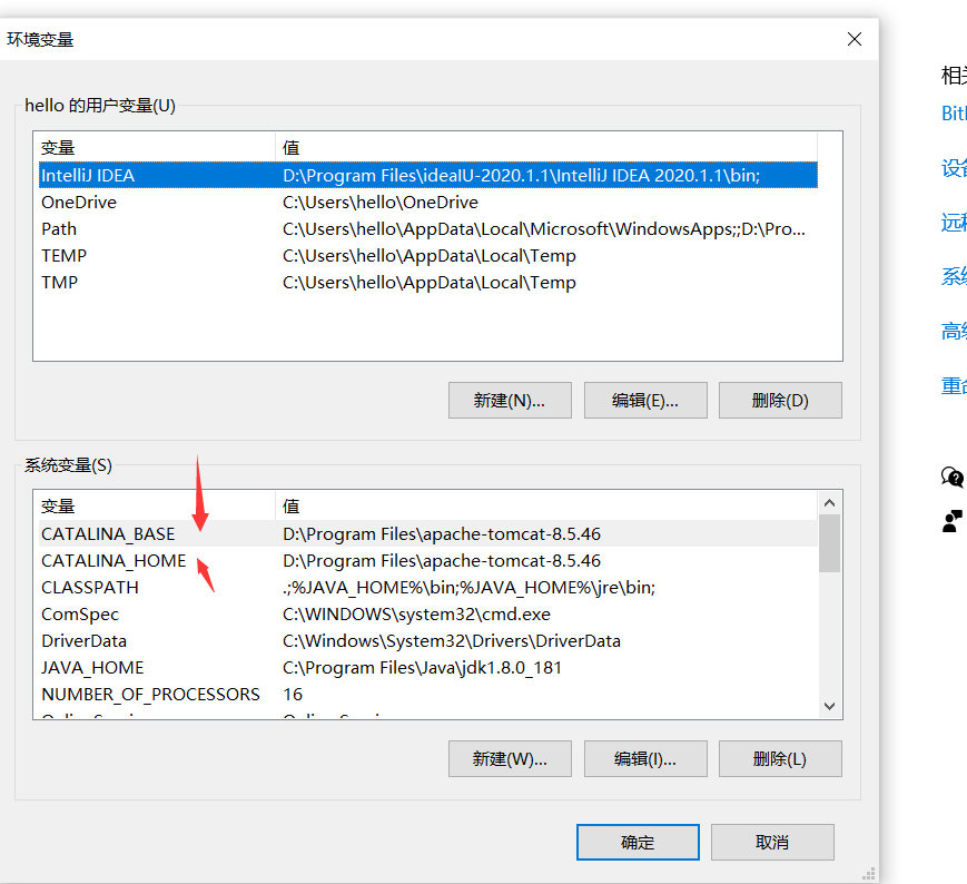 Tomcat80安装及配置教程 Csdn博客 