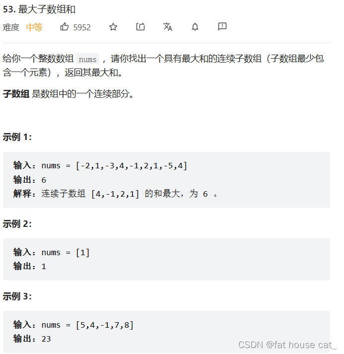 【刷题笔记】--dp--子序列问题_子序列dp-CSDN博客