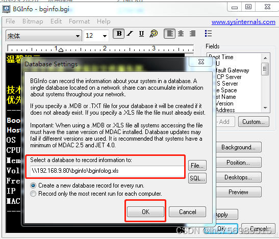 AD域控Bginfo使用详解-CSDN博客