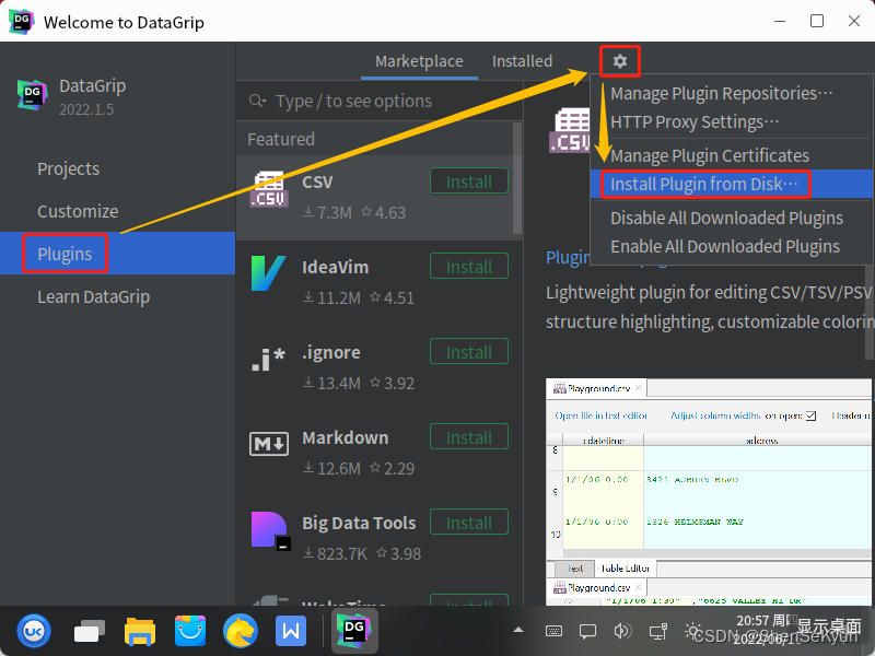 银河麒麟桌面操作系统V10SP1安装配置DataGrip数据库管理工具_麒麟系统数据库可视化软件-CSDN博客