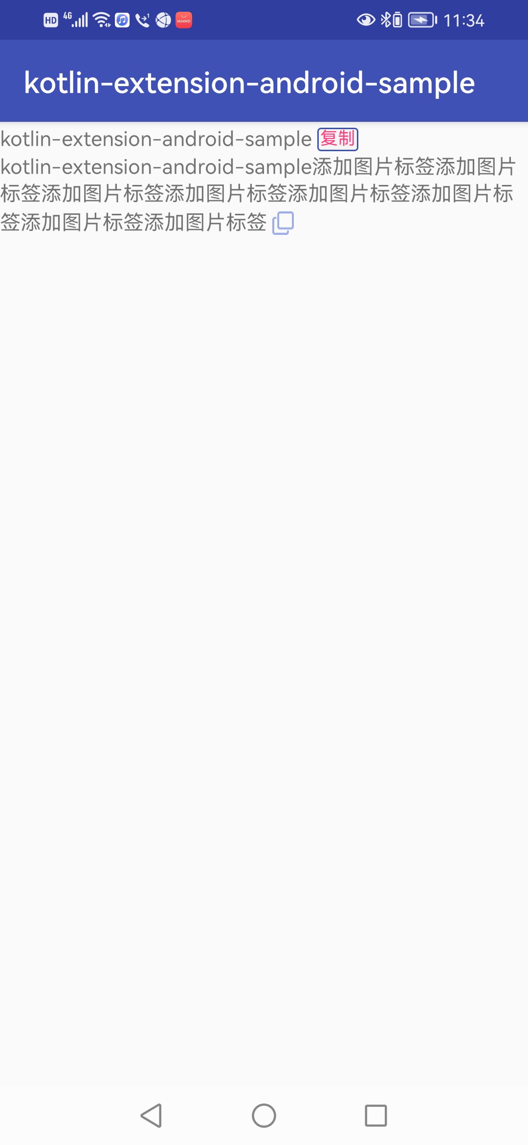 给TextView添加一个标签_textview tag-CSDN博客