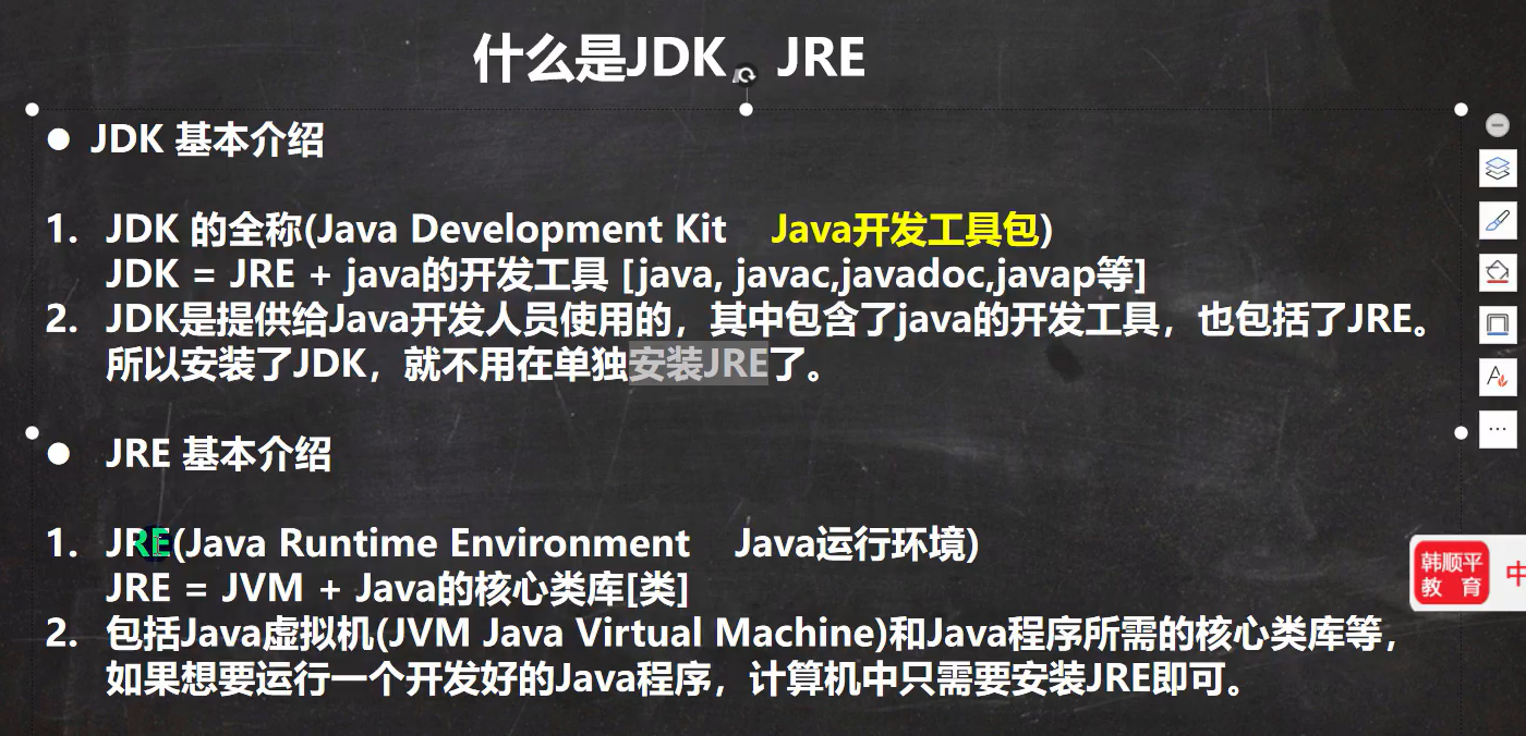 Java_jdk介绍/配置_夜寐app下载-CSDN博客