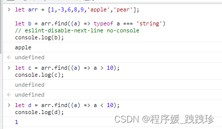 数组遍历的方法集锦_数组的遍历-CSDN博客