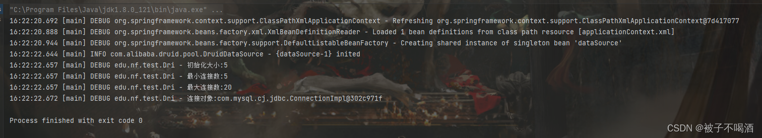 SSM整合之druid数据源连接池(一)_ssm集成druid-CSDN博客