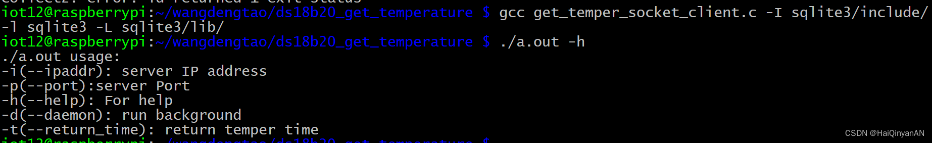 Linux上源码安装sqlite3（图文并茂）linux下使用sqlite源码 Csdn博客
