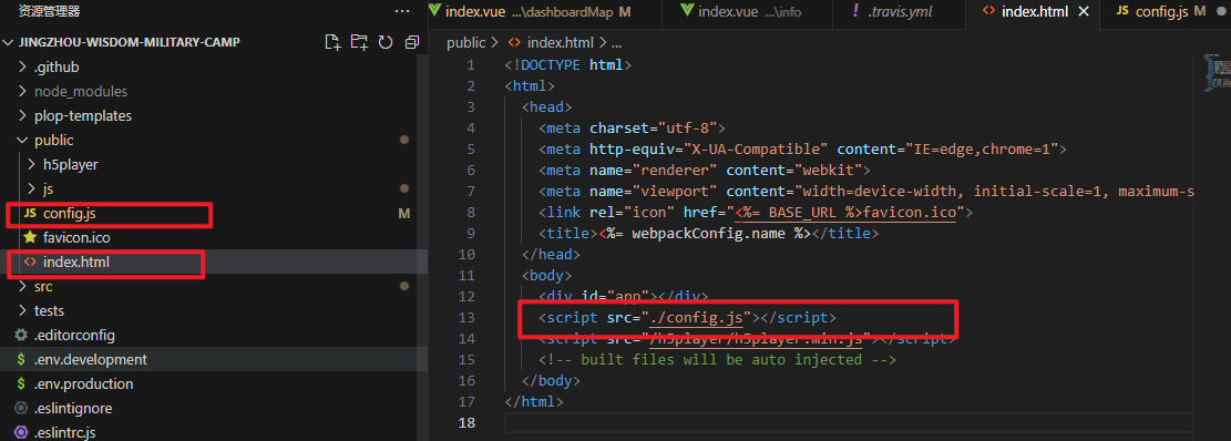在项目打包之后对配置文件进行修改_vue打包后修改配置文件-CSDN博客