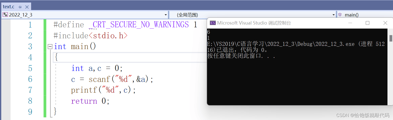 C语言中(while(scanf(“%d“,&n) ！=EOF))的用法_while(scanf("%d",&n)!=eof)-CSDN博客