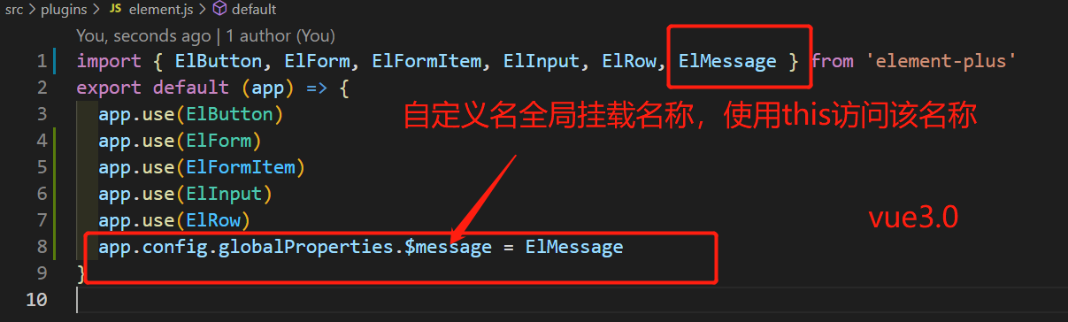 Vue3+Element-Plus 登录功能配置弹框提示实现十五_vue 登陆成功提醒 element-CSDN博客