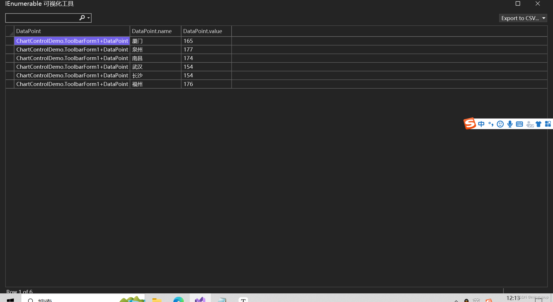 C使用dev的chartcontrol控件绘图dev Chartcontrol Csdn博客