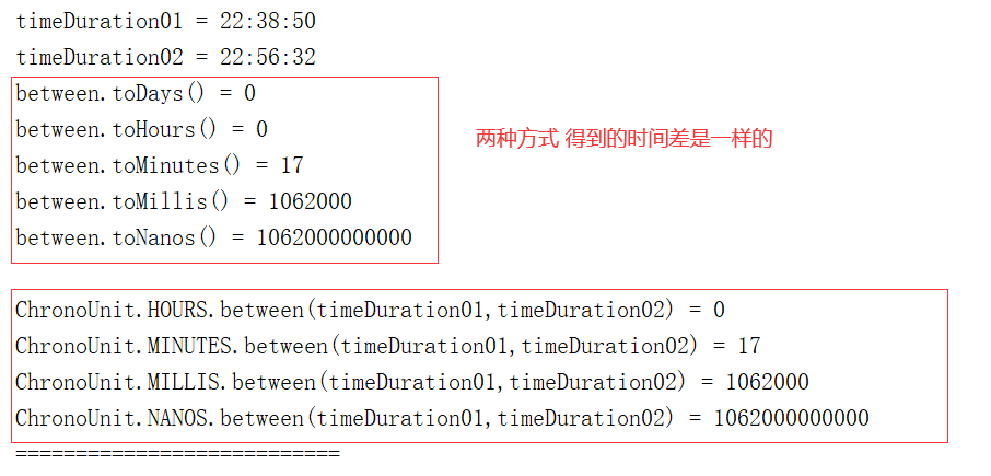 Java8新特性 - LocalTime 时间类的基本使用-CSDN博客
