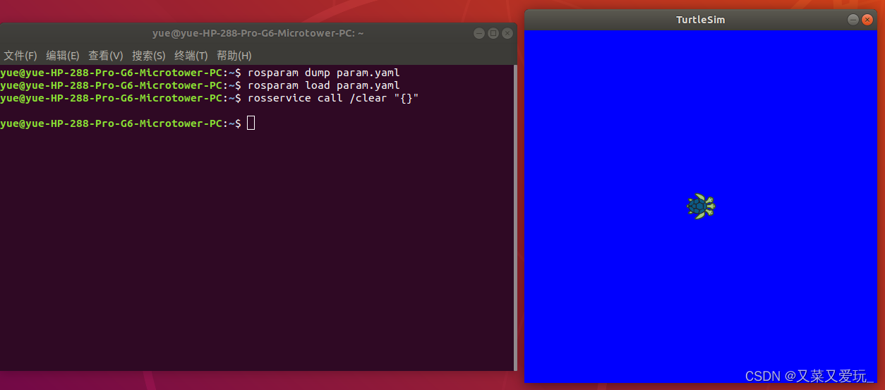 ROS参数的使用rosparam-CSDN博客