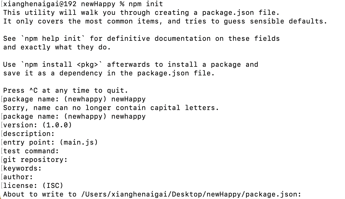 Uni App使用md5加密 文件查找失败 Js Md5 Csdn博客