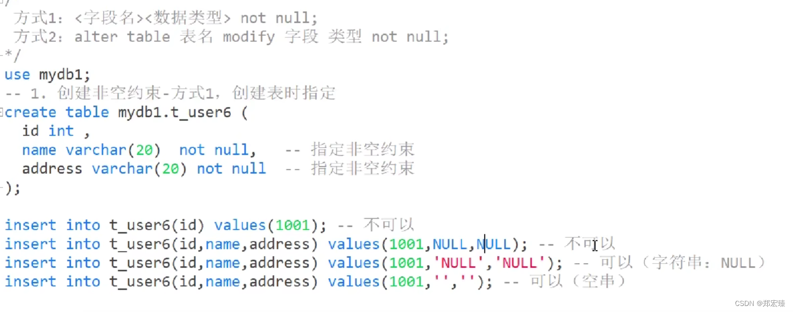 Mysql（1） Csdn博客 