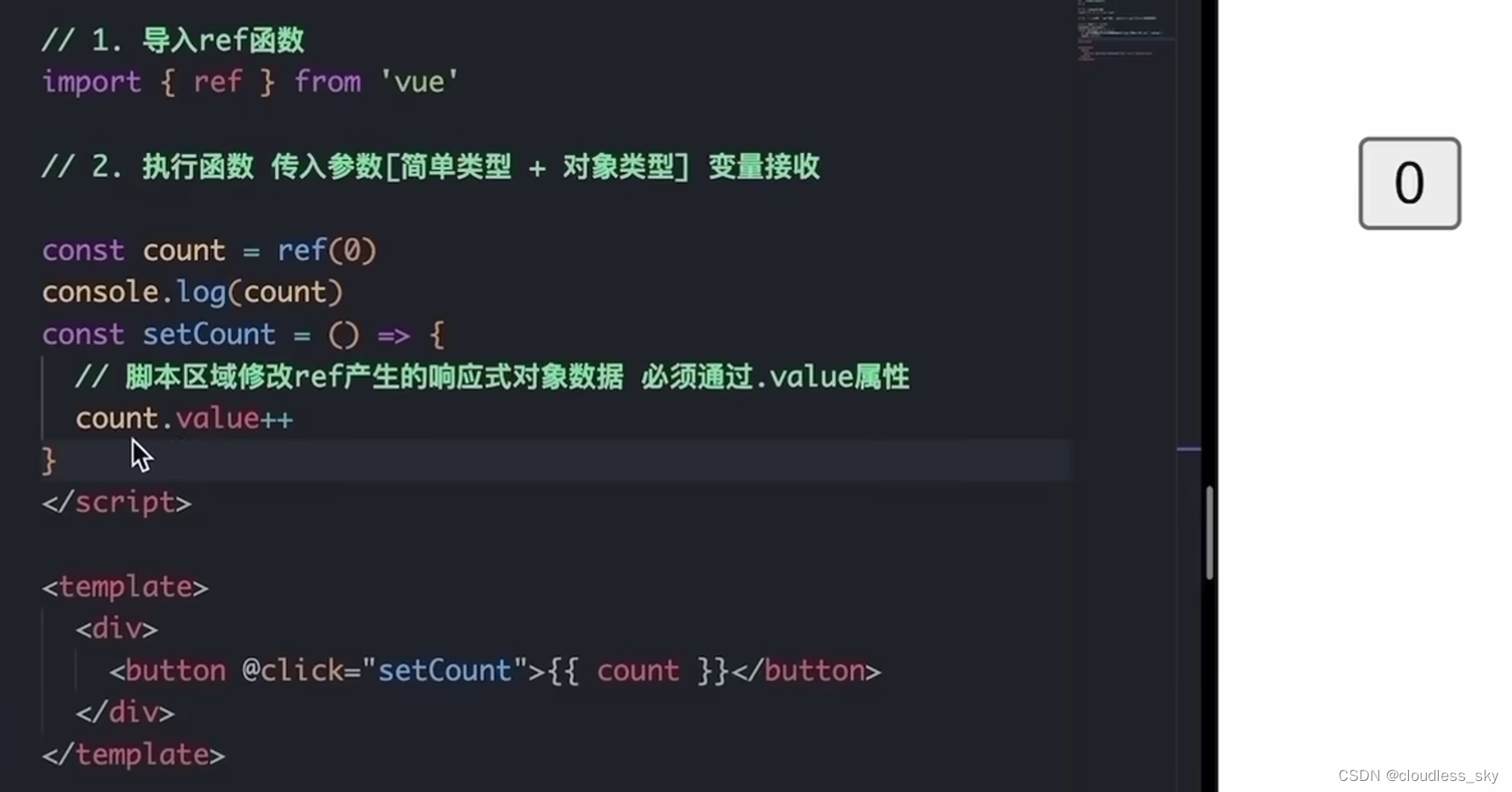 reactive()和ref()的区别_ref和reactive接收的类型有什么区别-CSDN博客