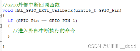 Stm32f4 Gpio外部中断实现 Hal库stm32f407 Gpio中断配置 Csdn博客