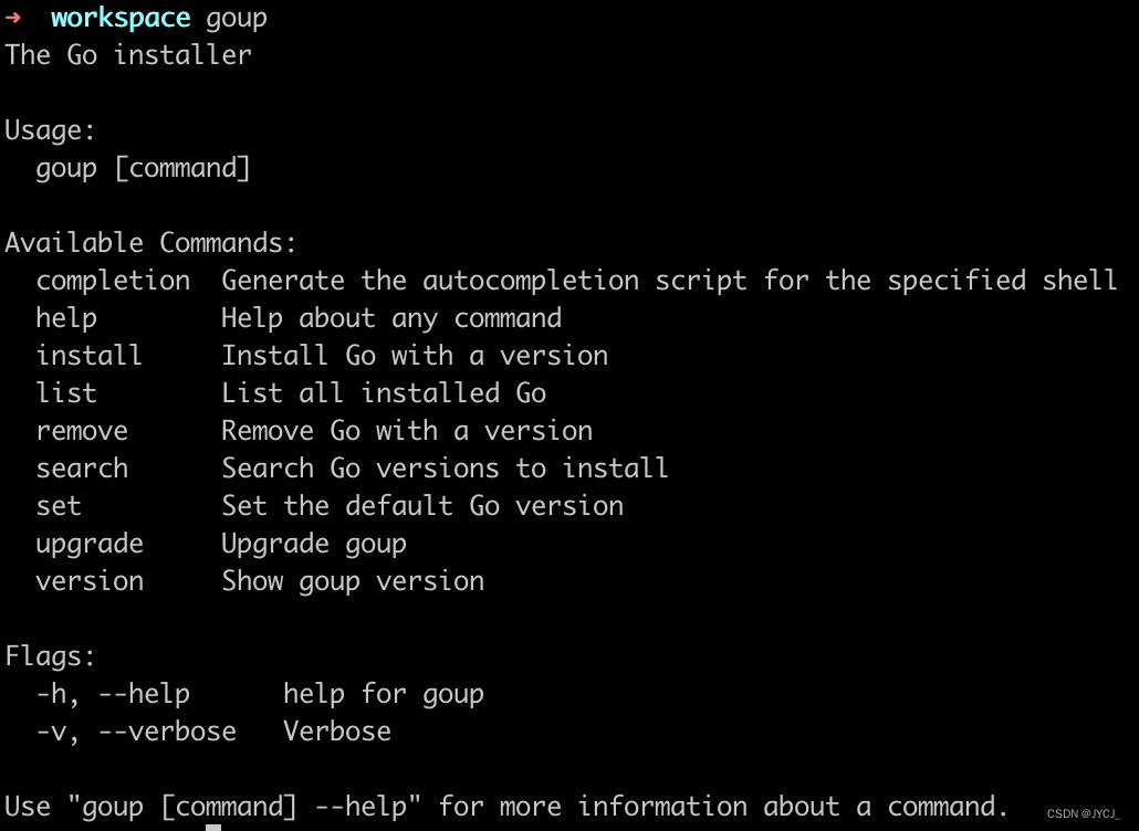 Golang版本管理之Goup_goup github-CSDN博客
