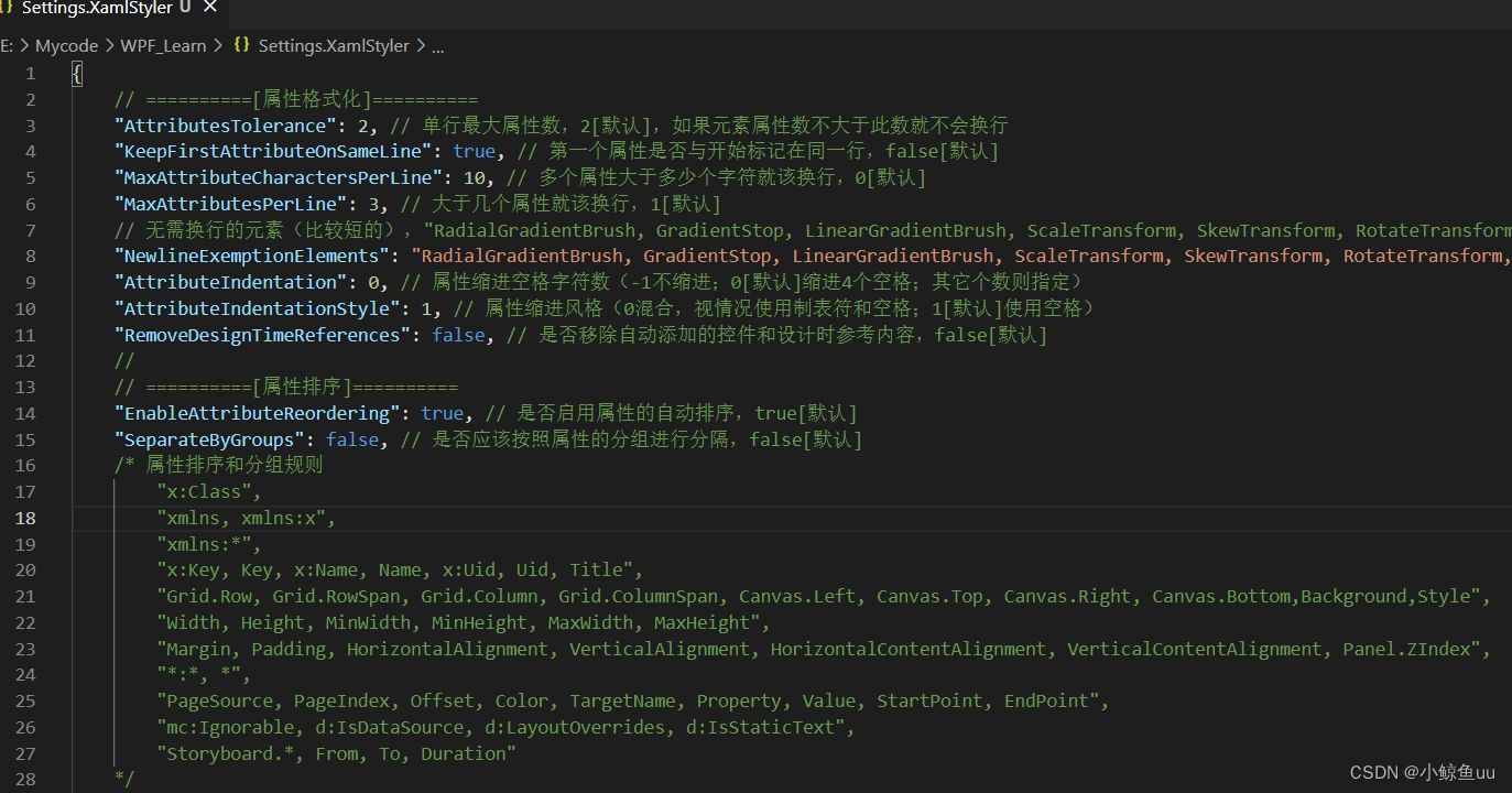 Wpf Xaml格式化工具xaml External Configuration File Csdn博客