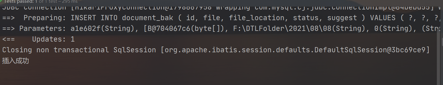 mysql存储文件-CSDN博客