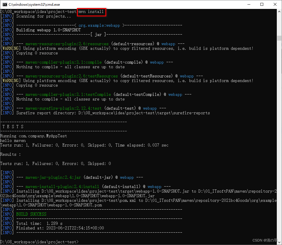 【maven项目管理工具】超级详细的 Maven 安装&使用教程（基础）_安装maven-CSDN博客