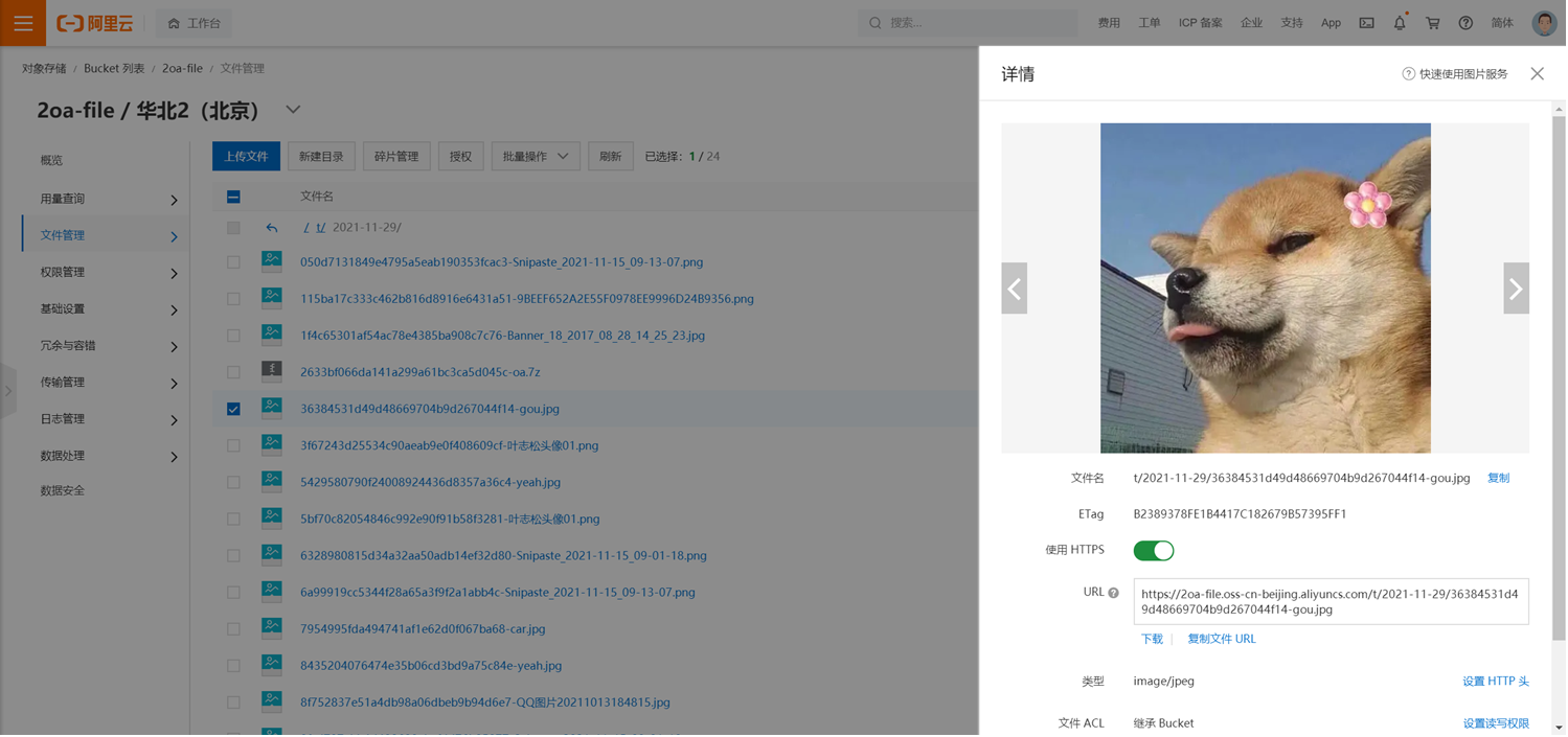 SpringBoot OA自动化办公系统_springboot oa管理系统-CSDN博客