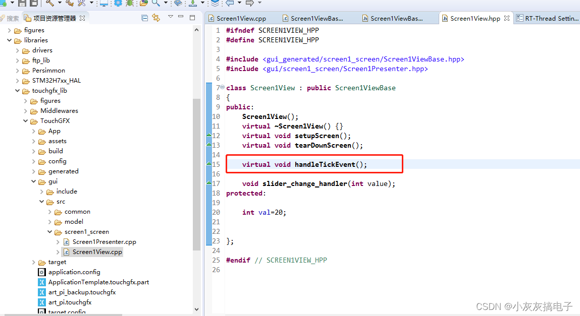 touchGFX控件学习十、Dynamic Graph控件_touchgfx动态图表-CSDN博客