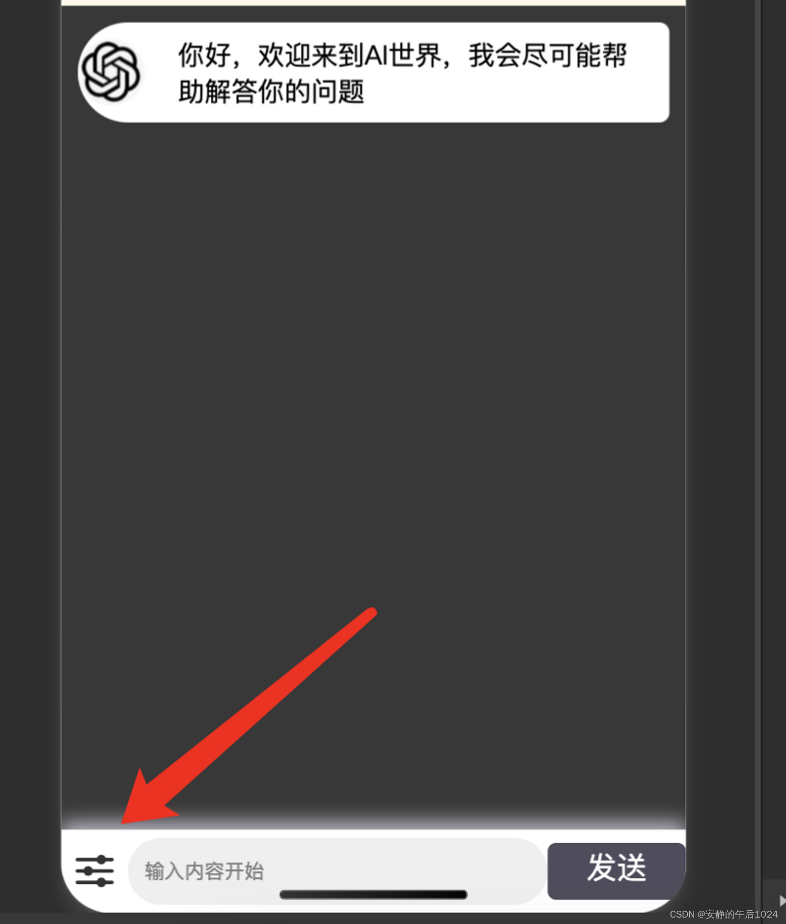 GitHub - GitHubpy1412/chatgtp-: chatgtp微信小程序源码