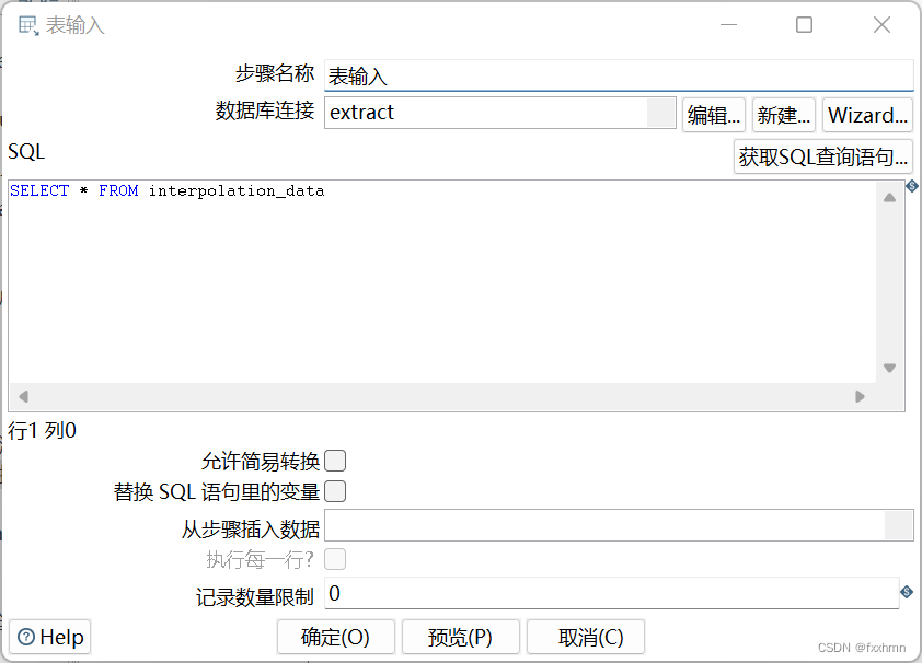 Kettle实例 异常值处理 修补异常值kettle异常处理 Csdn博客