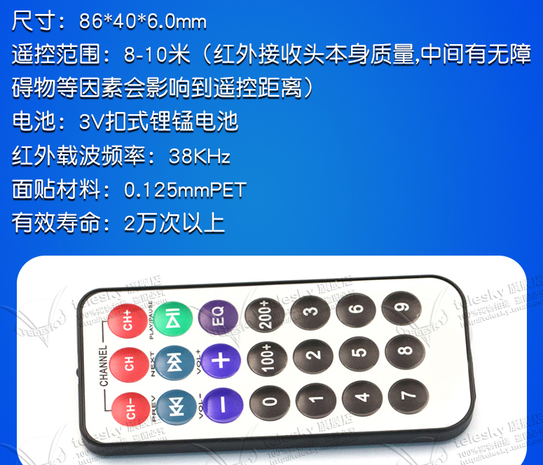 物联网开发笔记（45） 使用micropython开发esp32开发板之控制红外传感器mipython Esp32 遥控空调 Csdn博客 