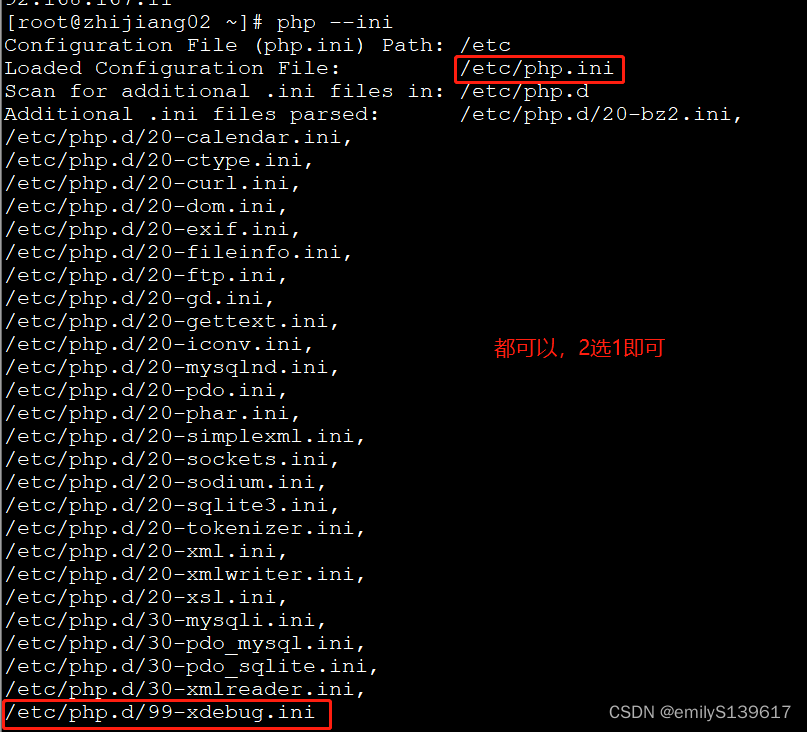 Phpstorm+xdebug远程调试服务器discuz代码全套实践资料_phpstorm 远程调试-CSDN博客