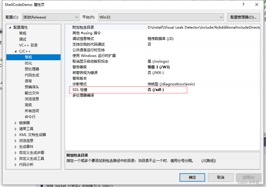 实战编写shellcode_疑似创建shellcode-CSDN博客