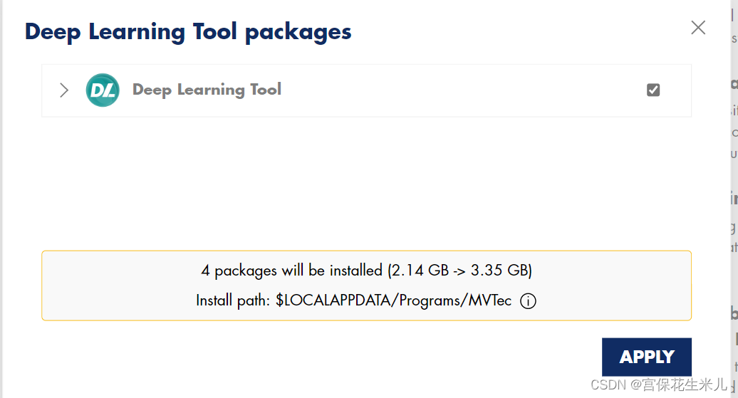 （Halcon深度学习）安装深度学习工具（DLT）_halcon dlt-CSDN博客