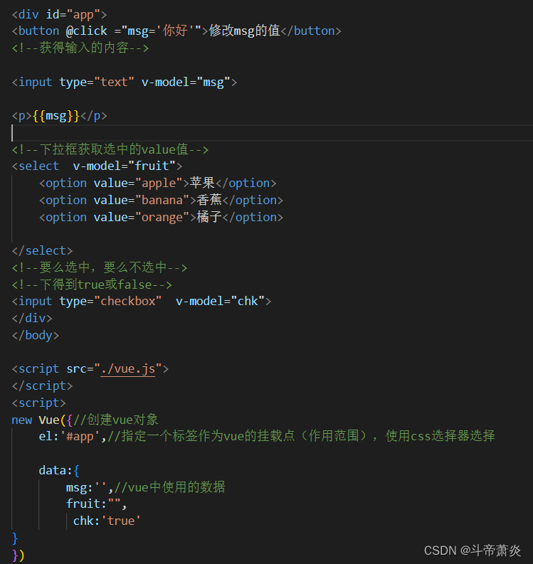 Vue Js使用流程 引入vue Js如何使用 Csdn博客