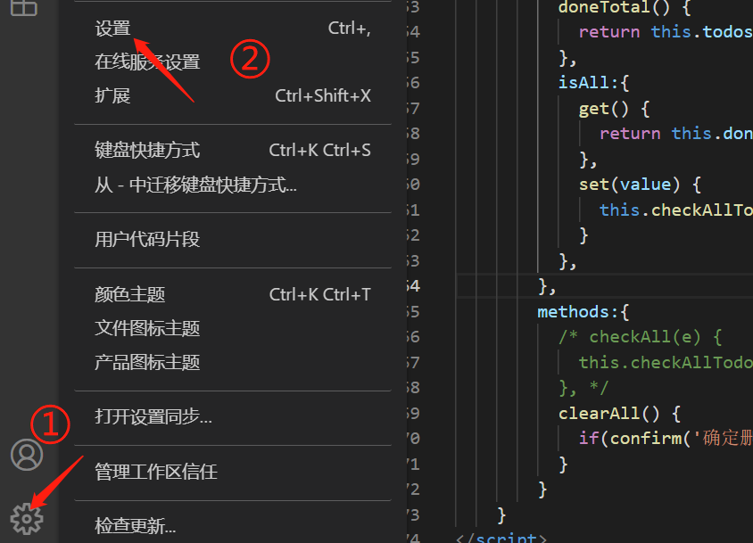 Vue注释代码块折叠时下方非同一代码块跟着折叠如何解决vue 代码折叠的注释 Csdn博客 
