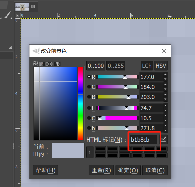Verilog之从BMP图片中读取RGB数据_verilog读取本地rgb图像-CSDN博客