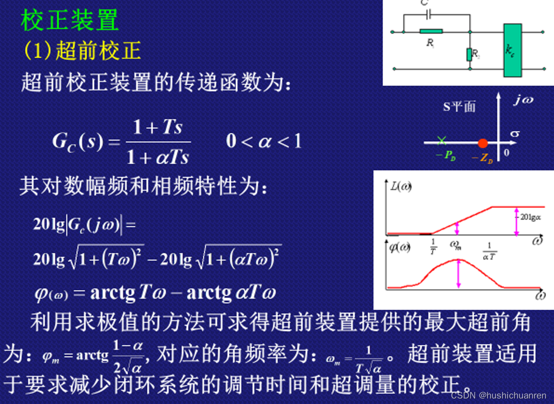 使用matlab来实现自动控制系统的建模使用一个自动控制系统建立系统数学模型利用matlab辅助工具绘制系统根轨迹分析 Csdn博客