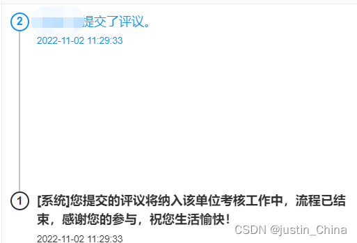 element el-step 图标里的数字反向排序_elsteps数字倒序-CSDN博客