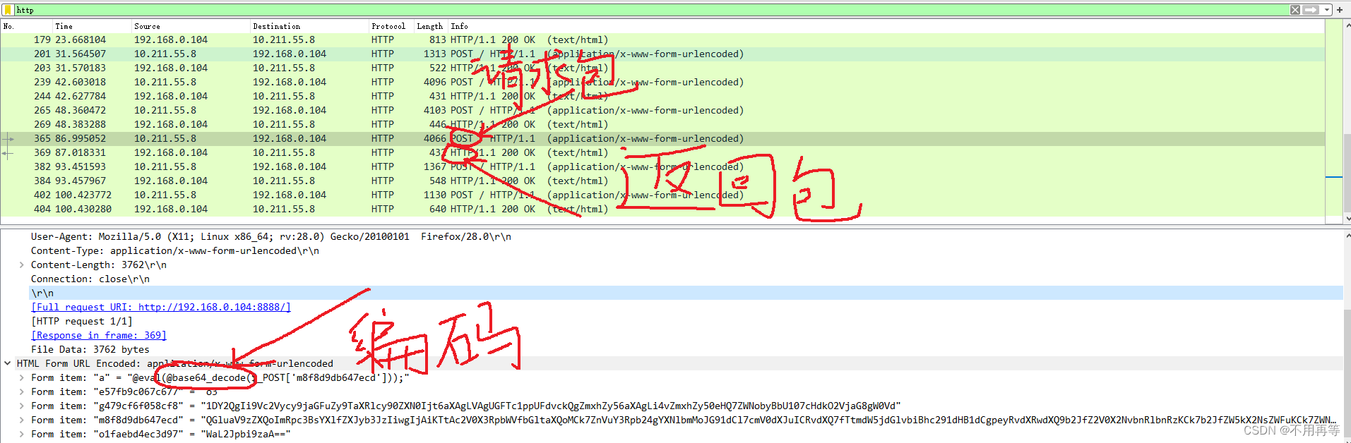 2022DASCTF Apr X FATE 防疫挑战赛_dasctf 2022年5月-CSDN博客