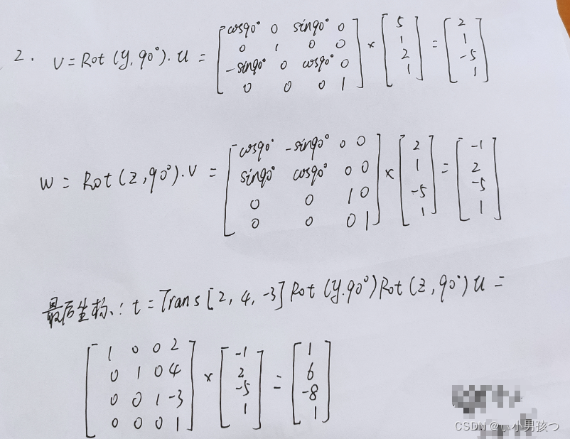 NAO机器人程序设计复习，助你拿高分-CSDN博客