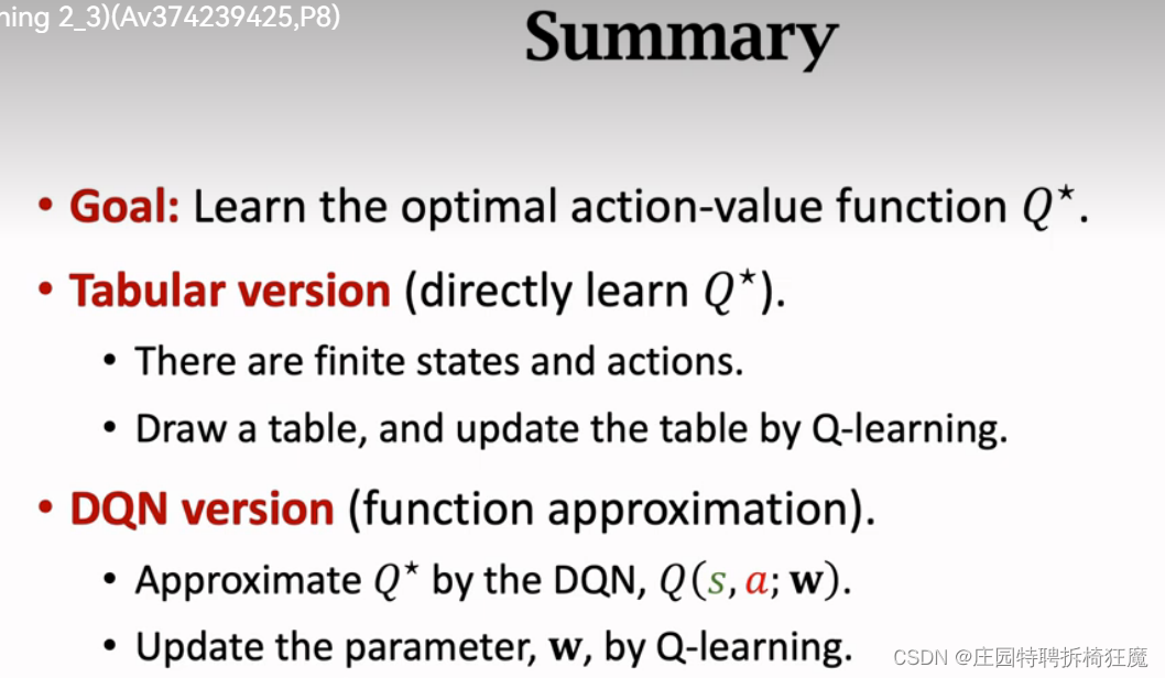 【Q-Learning】TD算法的一种_q-learing中td-CSDN博客