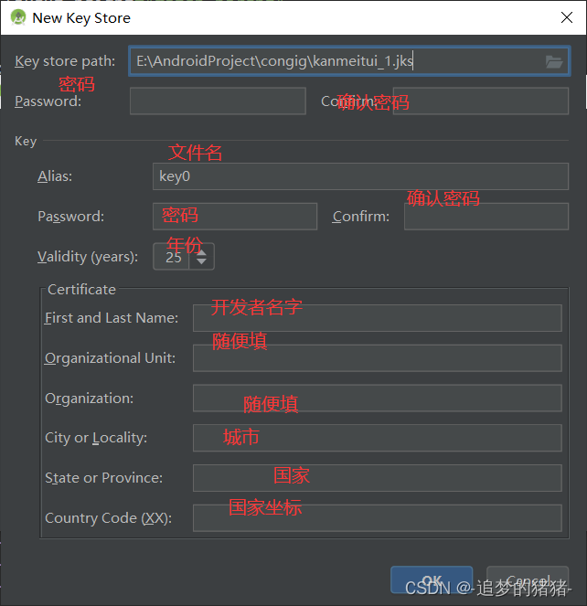 Android Studio： 将Android项目打包成APK_android studio怎么打包项目-CSDN博客